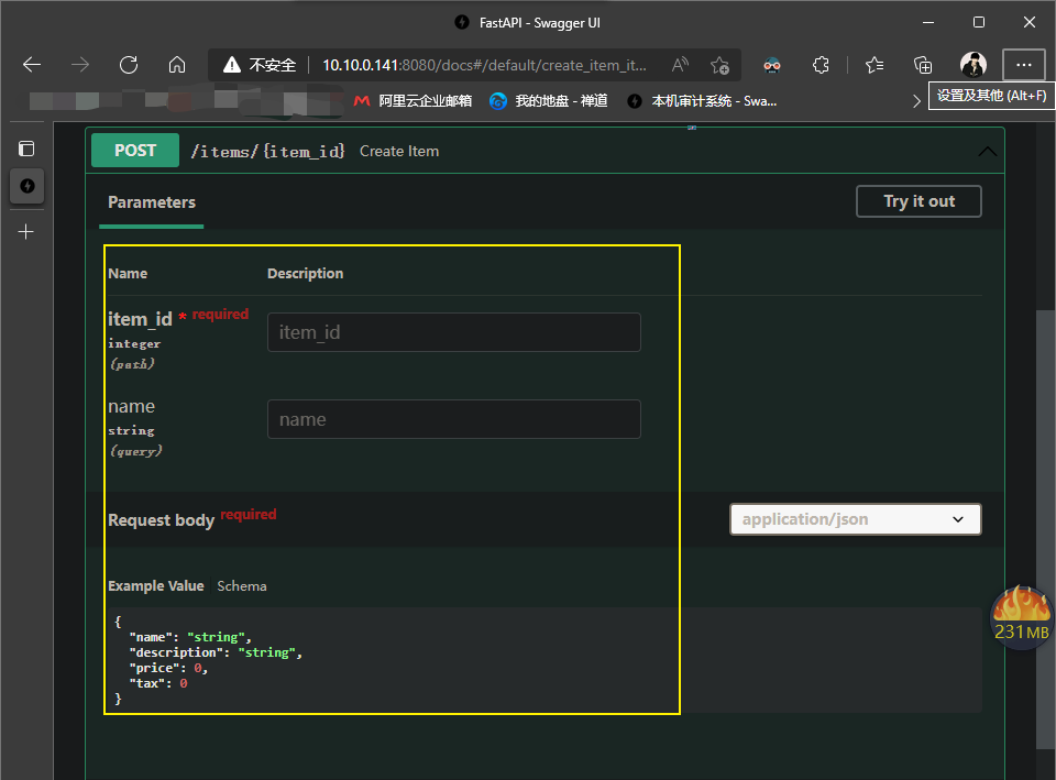 FastAPI-8：请求体Request Body | 刘宇亭的技术博客